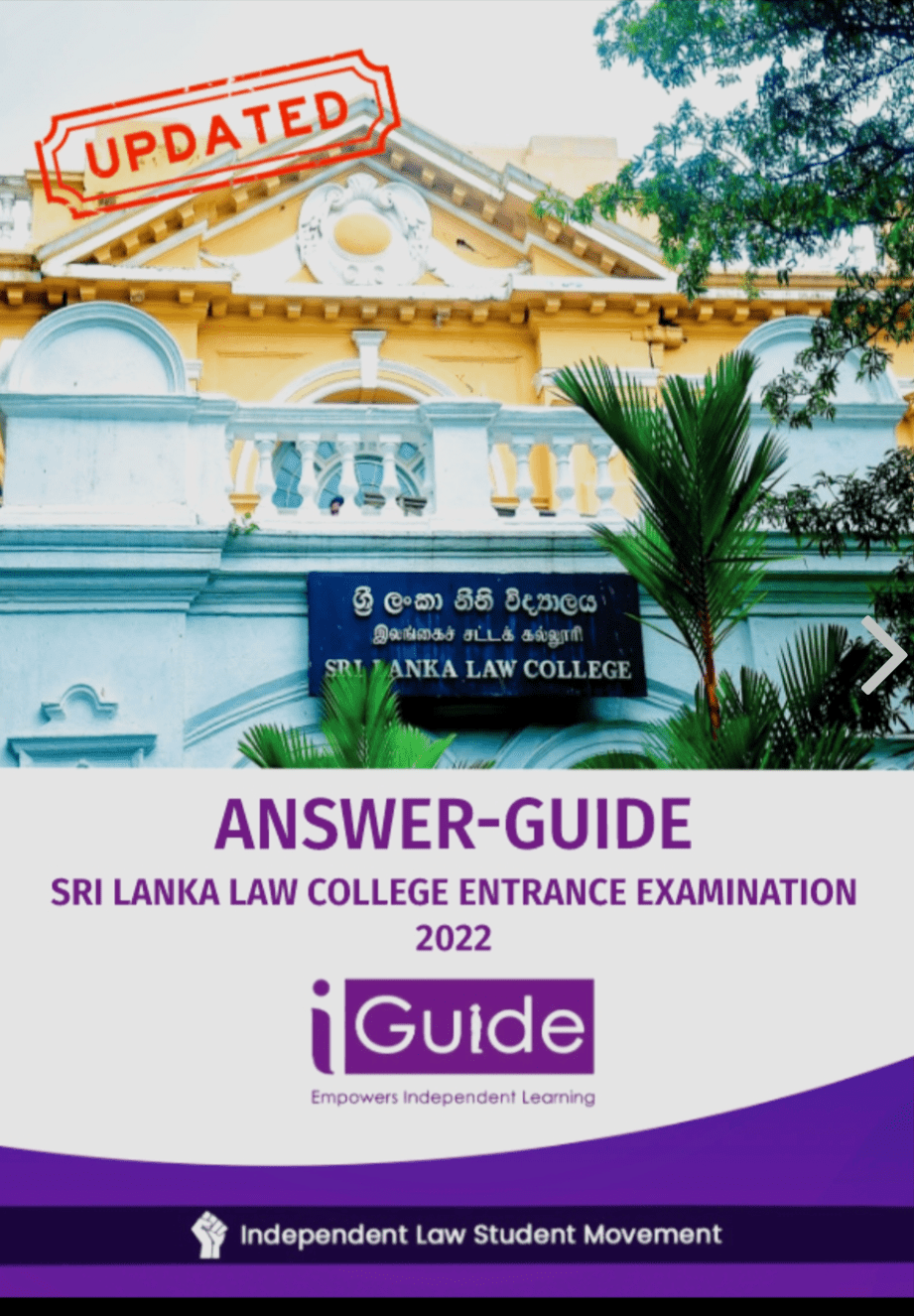 Srilanka Law College Entrance Exam Past Papers & Answers