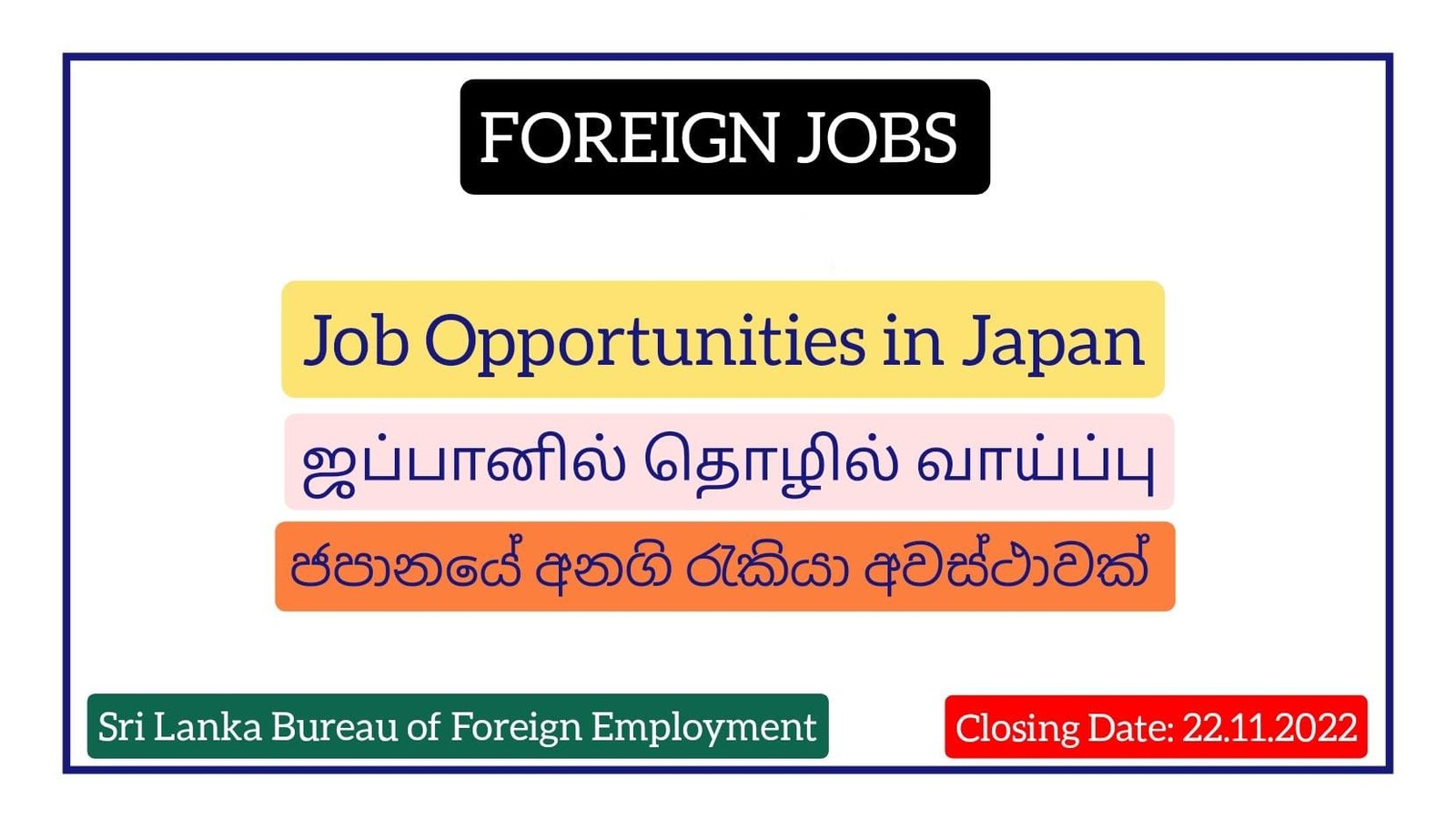 Job opportunities in Japan