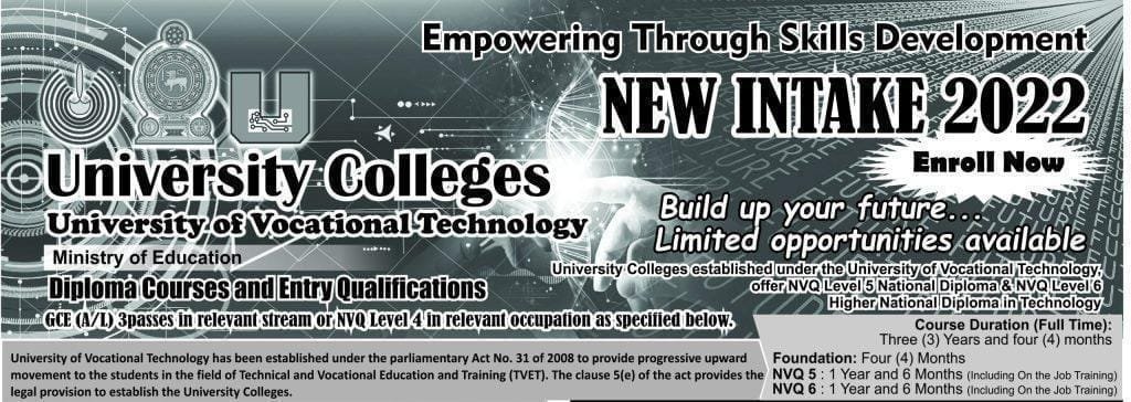 University Colleges New Intake - Full Details